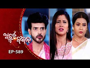 Atuta Bandhana | Full Ep - 589 | 21st Mar 2026 | Odia Serial | Tarang TV