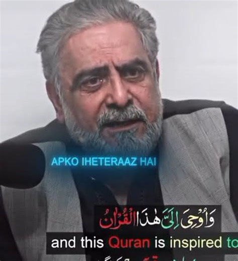 Muhammad Sheikh "Best Teacher of Quran"