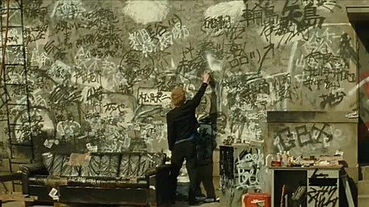 Crows Zero III Explode (2014)