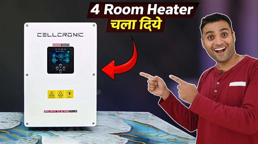 Cellcronic Heavy Duty 5Kw Hybrid Inverter FULL LOAD Test Results Will SHOCK You | Engineer Bharat