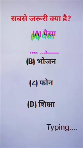 Gk objective question|class 10th | 🔥 #shorts #gkquestions #gk #gkquiz #generalknowledge