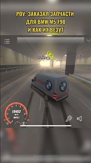 BMW 360° drift delivery 📦 CAR PARKING MULTIPLAYER #carparkingmultiplayer #shorts #drift