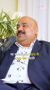 Handwriting Expert Cracks Mystery With One Clue ! - https://tinyurl.com/RajendraBhideSK The Podcast is OUT NOW on YouTube / Sarva Kaahi Forensic Graphologist Rajendra Bhide shares a fascinating case of handwriting analysis and forensic investigation. A person received an unusually high number of anonymous letters—400 to 500 in total—alleging an extramarital affair. Despite the identical handwriting, there were no immediate clues to identify the sender. During his forensic handwriting examination
