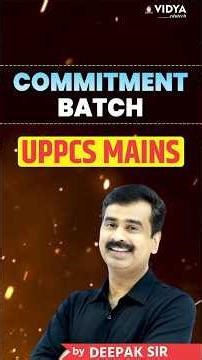 Commitment Batch: UPPCS Mains Test Series 2025