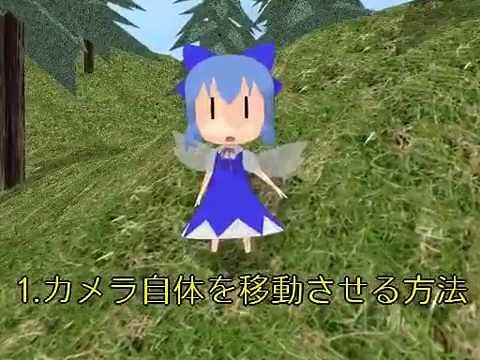【MMD講座】カメラ操作のチュートリアル