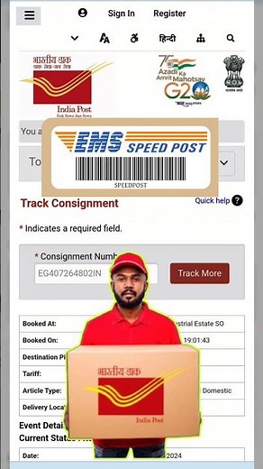 Speed post ko kaise track kare | india post ko kaise track karen #ems #speedpost #tech #smartphone