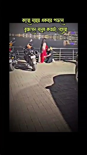 ‎🐾#mk_momin 🦋#shorts 🌿#short #YouTube_search 😈#shorts_feed 🐾#brousersearching 👻#short_videosearch🥰