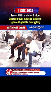 Senior Military Intel Officer Charged Over Alleged Bribe to Ignore Cigarette Smuggling #MalaysiaNews #CorruptionCase #MilitaryIntel #BriberyCharges #Smuggling #LawAndOrder #CrimeWatch #AntiCorruption | Makkal Osai