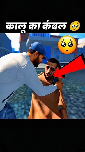 KALU NE DIYA KAMBAL 😱 INDIAN BIKES DRIVING 3D #shorts #gaming #indianbikedriving3d