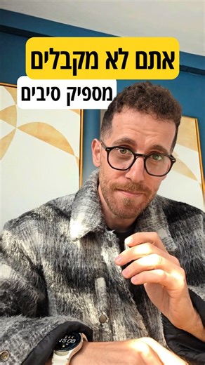 ‎Jordan Ovadia | ירדן עובדיה‎ | ‎תזכורת חשובה 🫵🏻 דרכים מבוססות לצמצום הסיכון לסרטן המעי הגס: • בדיקות סקר קבועות, כמו קולונוסקופיה או בדיקות צואה, מפחיתות משמעותית את...‎ | Instagram