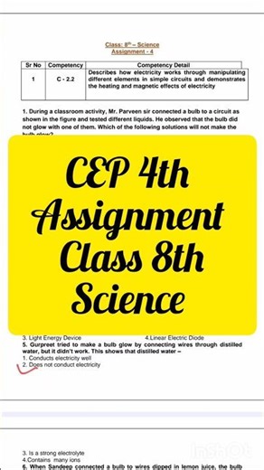 CEP 4th assignment class 8th science #science #class8 #pseb #school #exam