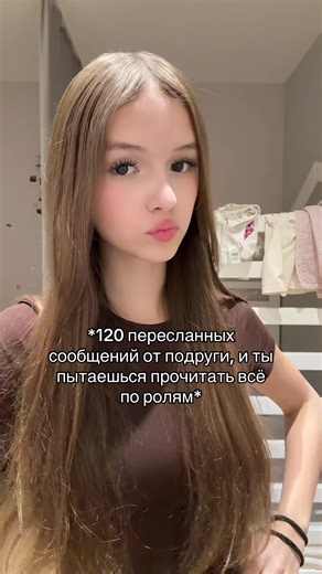 How to Read Group Messages Effectively