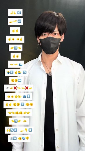 TAKAHARU ダンス絵文字解説