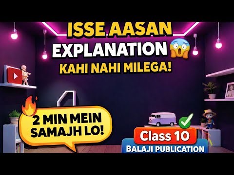 Class 10 Maths Coordinate Geometry Exercise 6.1 | Balaji Publication Full Solution | Easy Method 💥