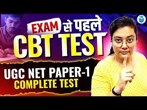 UGC NET Paper 1 Full Practice Test 🔥 | 100% Exam-Based MCQs | JRF Strategy by Aditi Mam