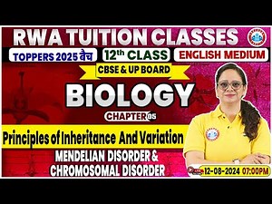 Class 12 Biology Chapter 5 | Principles Of Inheritance And Variation By Vandana Mam