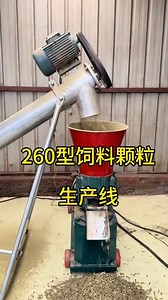Revolutionize your feed production with our feed pellet machine – higher pressure, smoother operation, and no clogging! Whatsapp: wa.me/ 8615966681218 #feedpelletmill #animalfeedpelletmachine #feedpelletmakingmachine #pelletmillforfeed #feedpelletmachine #animalfeedpelletpress | Pellet Machine Manufacturer