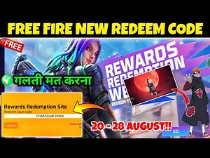 FREE FIRE REDEEM CODE TODAY 25 AUGUST | FF REWARDS REDEEM CODE | FF REDEEM CODE TODAY 25 AUGUST