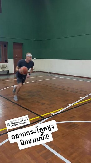 Basketball Vertical Jump Training Tips and Techniques