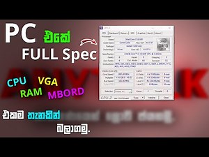 how to check pc specs | cpu z tutorial | check pc specs with cpu z