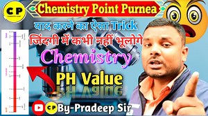 240K views · 4.4K reactions | pH मान कैसे निकले। Acid Base and Salt । Chemistry Point Purnia By Pradeeep Sir @followers@topfans#awartsarni#chemistry#basicclass#11th#12th | Chemistry POINT Purnia | Facebook