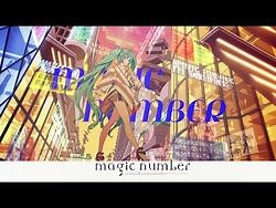 Magic number - バーチャル・シンガーver.（初音ミク）