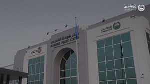 As part of Dubai Police’s commitment to excellence and institutional development, Al Qusais Police Station stands as a testament to this approach. The station achieved a 98% employee happiness rate, a 98.6% motivation rate, and a 95.4% training rate. These results were reviewed during an inspection visit by Major General Ali Ghanem, Assistant Commander-in-Chief for Community Happiness and Logistics Support, as part of the annual inspection program. Key indicators, including security coverage, em