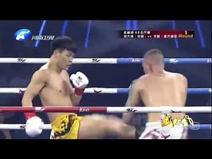 Eddie Farrell vs Leu Da Chang Highlights
