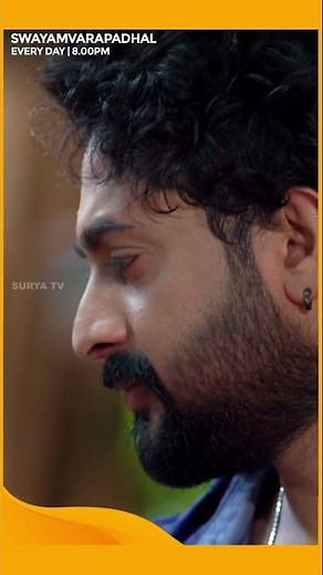 Swayamvarapanthal| #Shorts | Surya TV | #MalayalamSerials #SerialsOnSuryaTV