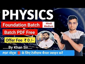 Khan Sir Physics Foundation batch Playlist | khan sir physics playlist | khan sir physics foundation