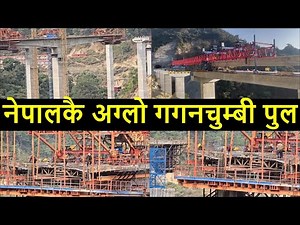 🇳🇵Tallest Road Bridge in Nepal | Fast Track Construction Latest Update |KTM Terai Madhesh Expressway