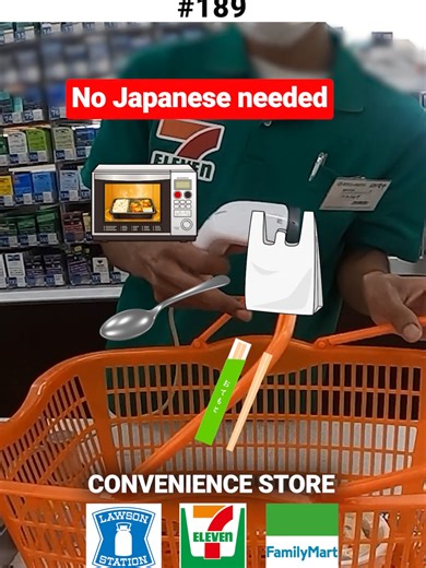 Definitely useful when traveling in Japan [convenience store] 🌟We share many pieces of information useful for traveling in Japan besides this video, so please take a look. Using this video, you can shop comfortably at convenience stores even if you don’t understand Japanese. We hope this helps make your trip to Japan a wonderful experience. Whether you're traveling in Japan now or planning your visit soon, this account is for you✈️🇯🇵 On this page, we introduce: 🍣 Japanese manners 🗾 Hidden s