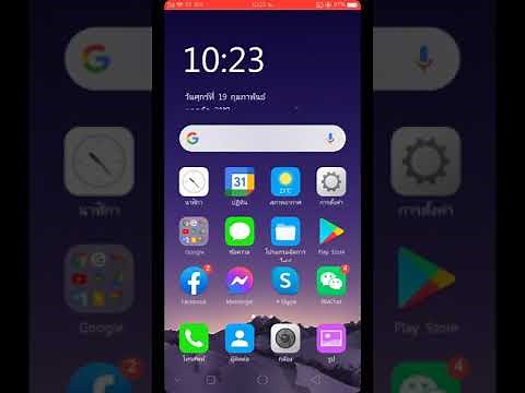 การติดตั้ง Tai Tham Keyboard และการตั้งค่าเบื้องต้น
