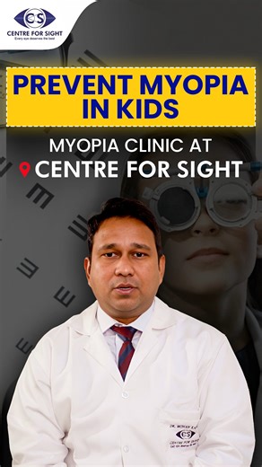 How to Prevent Myopia in Kids – Dr. Mohan Kannam Explains | Myopia Clinic at Centre For Sight Myopia (nearsightedness) is rising rapidly among children due to excessive screen time and poor nutrition. 👁️ Dr. Mohan Kannam shares expert tips on how to prevent myopia through lifestyle changes, regular eye checkups, and a healthy diet. He also announces the launch of a dedicated Myopia Clinic at Centre For Sight to tackle this growing concern. A must-watch for every parent! #MyopiaInKids #PreventMy