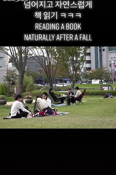 Reading a book naturally after a fall 넘어진 후 자연스럽게 책 읽는 척 하기 몰래카메라 ㅋㅋ#comedу #틱톡순삭 #funnyvideo #slapstick #추천 #funny #prank #oculta #몰래카메라 #코미디 #틱톡추천 #몰카 #fypシ #틱톡코미디