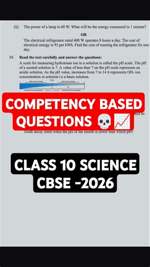 🔥 Competency based questions ✅ I CBSE-2026 class 10 SCIENCE 💀 #shortsfeed