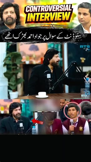 Exclusive Podcast: RTS with Rehan Tariq 👤 Host: Rehan Tariq (@rehantariq.official) 🎤 Guest: Singer Jawad Ahmed RTS Show is a platform where well-known personalities share their journeys, insights, and experiences through meaningful and responsible conversations. Disclaimer: The content shared on this page is for informational and entertainment purposes only. We do not intend to offend, mislead, or harm anyone. All views expressed are our own and we follow TikTok Community Standards. #RTSShow #