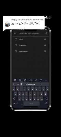 How to Use Eyecon and Spam Call Blocker Apps