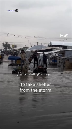 Princess Basma Bint Talal on Instagram‎: "Harsh winter storms have killed over 40 Palestinians in Gaza so far, flooding tents, collapsing buildings and causing children to die from hypothermia. Nearly three months after a ceasefire, reconstruction has still not begun. Families remain exposed, with little shelter and no protection against the brutal winter conditions. Without immediate action, more lives are at risk. #Winter #cold لقد أودت العواصف الشتوية القاسية بحياة أكثر من 40 فلسطينيًا في غزة
