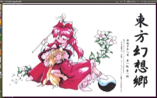 【Bad Apple!!】在linux控制台播放Bad Apple的正确姿势