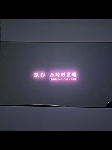 Demon Slayer: Kimetsu no Yaiba Movie Trailer Revealed