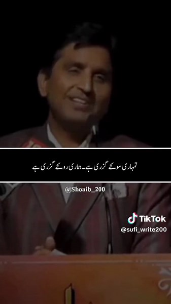 Sufi Writing: A Journey Through Tradition and Identity