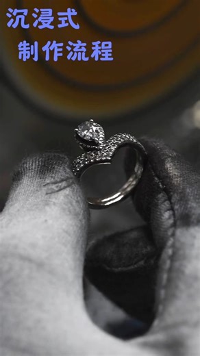 💍✨ How a Ring is Made | Jewelry Craftsmanship & Manufacturing Process ✨💍