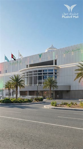 85 reactions | Winter feels warmer at Mushrif Mall! Step into Santa’s...