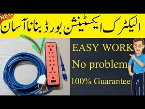 "How to Make an Extension Board: Step-by-Step Guide" "Make Your Own Electric Extension Board:DIY Pro