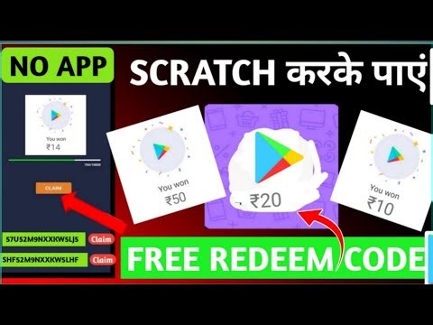 100 Free Redeem Codes | How To Get Free Redeem Code | Free Google play redeem codes