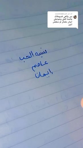 حسابات مقترحة