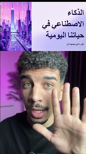 عمل برزنتيشن باوربوينت بالذكاء الاصطناعي gamma app