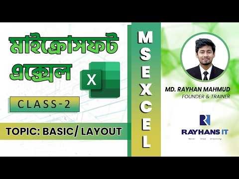 Microsoft Excel | Class-2 | Basic-Layout | Course Support Video | Rayhans IT