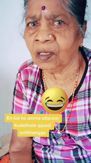 #tamiltiktok #myloveamma #ammaloveforever #withmymomma #26nov21 @ragunathan446 @kesavansubraiyan